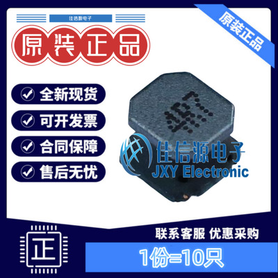 奇力新功率电感 LVS505040-4R7M-N 5x5mm 4.7uH 2.88A（10只）