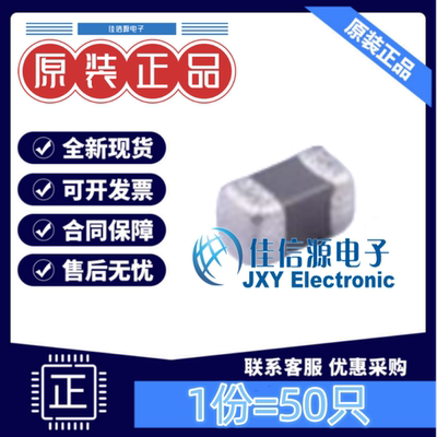 NTC热敏电阻NCP15XH103F03RC村田