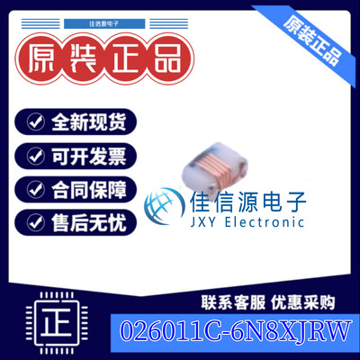 电感 026011C-6N8XJRW  Coilcraft(线艺) 0201 6.8nH ±5% 460mA