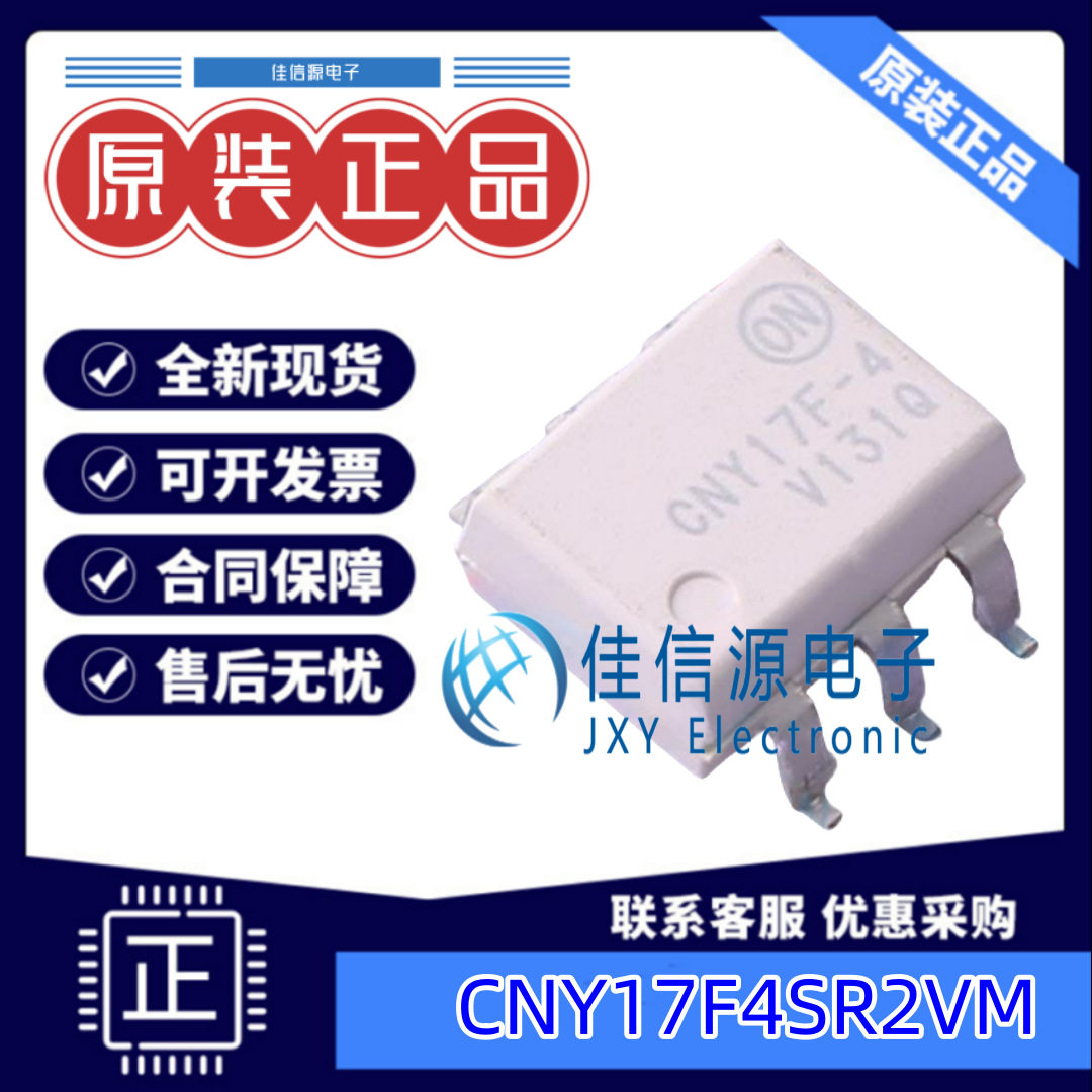 光电耦合器 CNY17F4SR2VM onsemi(安森美) SMD-6P 全新原装