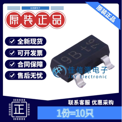 三极管PMMT591A安世40V10只