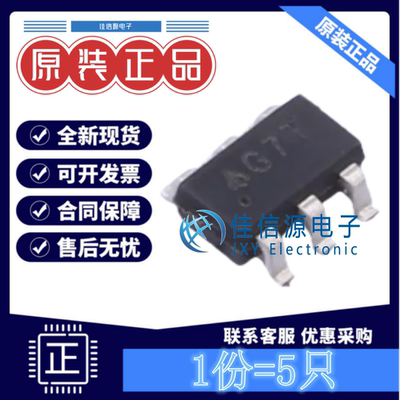 LED驱动 AP3602AKTR-G1 DIODES(美台) SOT-23-6电压2.7V~5V(5只)
