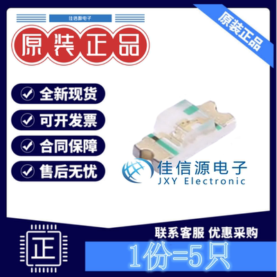 发光LED灯 MHT151UGCT MEIHUA(美华) 1206翠绿色2.7V~3.4V(发5只)