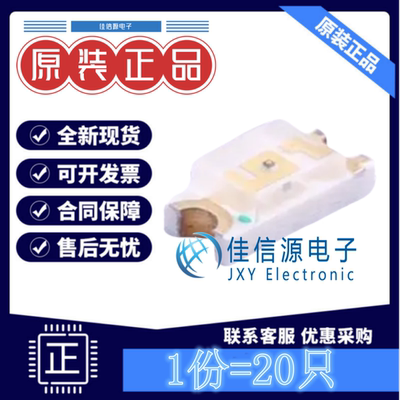 发光LED灯 NCD1206B1 国星光电 1206蓝色蓝灯2.6V~3.6V20mA(20只)