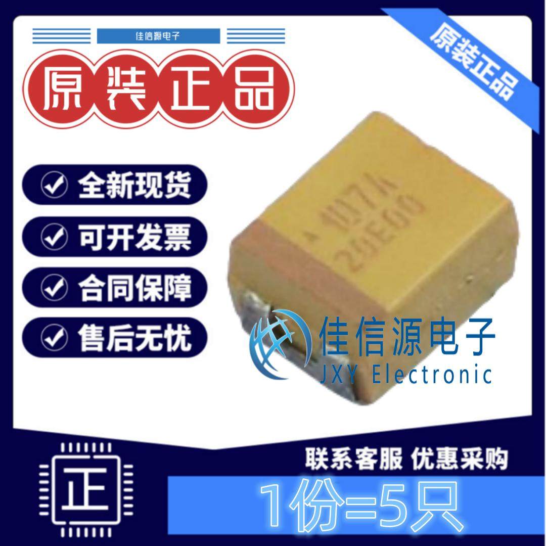 B3528钽电容 TAJB107M010RNJ Kyocera AVX 100uF 10V ±20%(5只)