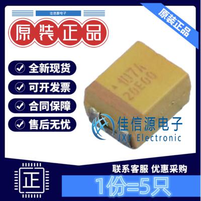B3528钽电容TAJB107M010RNJ100uF