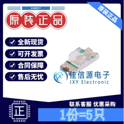 发光LED灯 MHT151UBCT MEIHUA(美华) 1206蓝色蓝灯反贴20mA(5只)