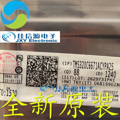 TMS320C6671ACYPA TI() 841-FCBGA