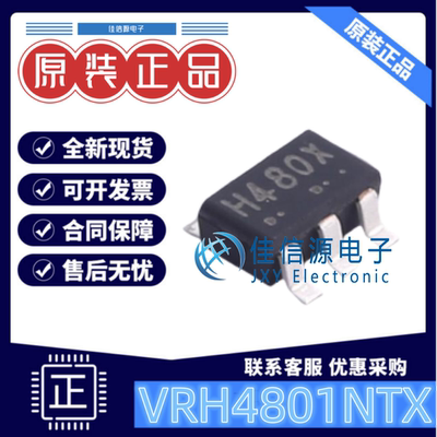 VRH4801NTXanaSOT-23-5稳压器LDO