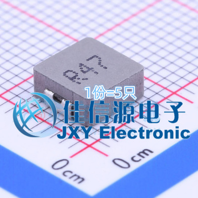长江微电功率电感 FXL0630-R47-M 6.6x7 470nH 20A（5只）