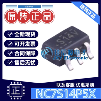 反相器NC7S14P5X安森美1uA