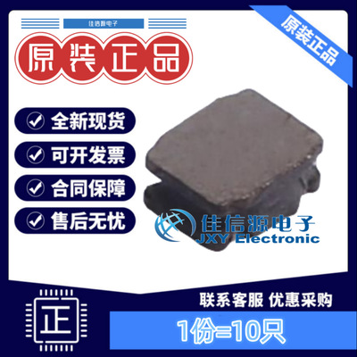 电感 FHD201610S-6R8MT cjiang(长江微电) 0806 6.8uH（10只）