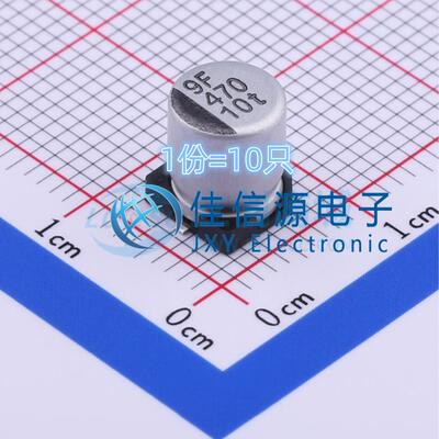 电解电容 VZT471M1ATR-0607 lelon(立隆) 6.3x7.7 470uF10V(10只)