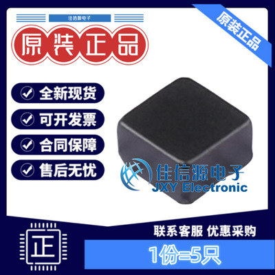 功率电感 FTC303018DR22MBCA cjiang(长江微电) 3x3 220nH（5只）