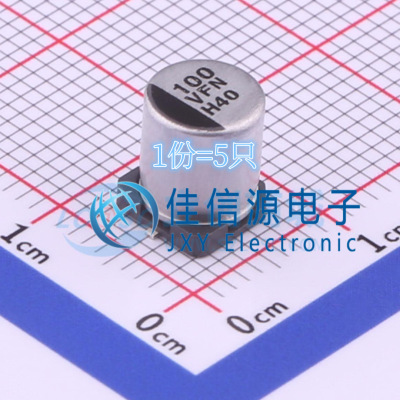 贴片电解电容 EEEFN1V101XP 6.3x8 100uF 35V（5只）