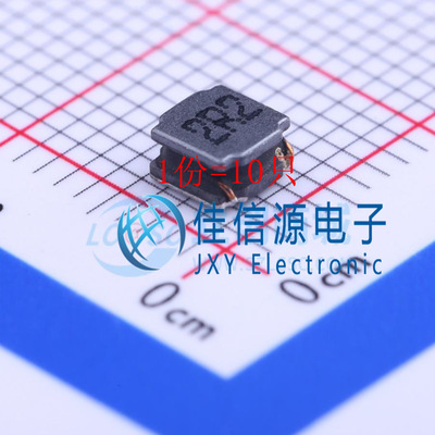 功率电感 SMNR4020-2.2UH SXN(顺翔诺) SMD 2.2uH ±20%（10只）