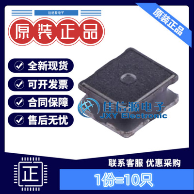 奇力新功率电感 LVH252A12H-1R0M-N SMD 1uH ±20% 3A(10只）