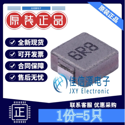 功率电感MAPM0630F-6R8M-LF