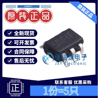 电源芯片SGM2036-ADJYC5G可调5只