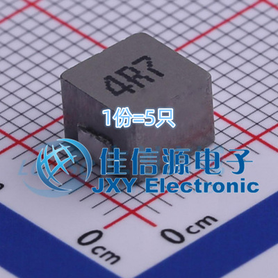 长江微电功率电感 FXL0650-4R7-M 6.6x7 4.7uH 8A ±20%（5只）