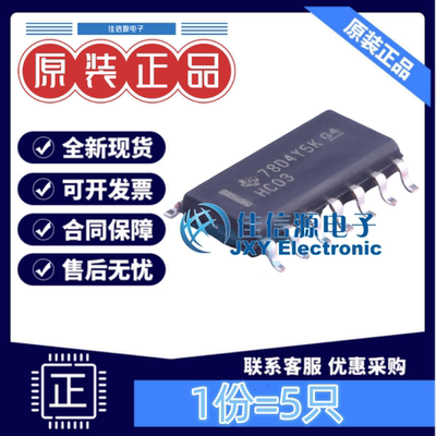 TI逻辑门SN74HC03DR与非门4通道