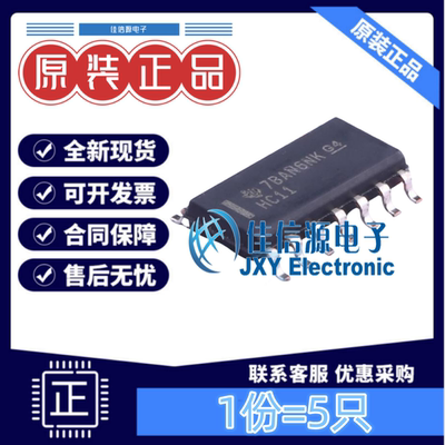 逻辑门SN74HC11DR丝印HC11