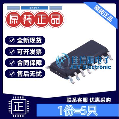 2KB单片机PFS154-S16应广5只