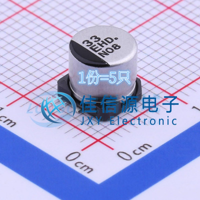松下贴片电解电容 EEEHD1E330AP 6.3x5.8 33uF ±20% 25V（5只）