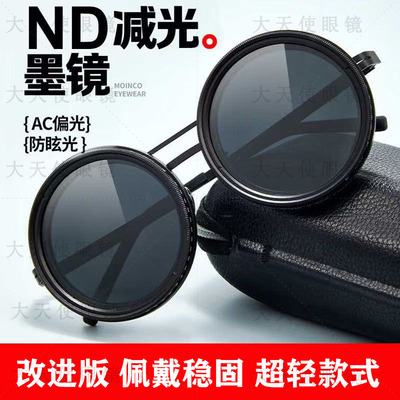 ND9档可调减光墨镜钓鱼驾驶滤镜复古眼镜防紫外线个性偏光太阳镜