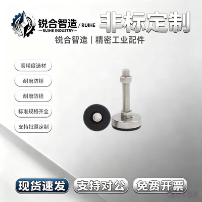 中载型防震脚杯 WAC01-D40-M8/10/12/16/20-L30/50/80/100/120150