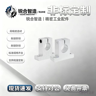 指向轴支座T型SHWTMN25 SHWTBN GDC01 GDC02 GDC06 GDC08