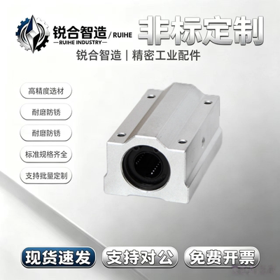 LHBBW8 10 12 13 16 20 25 30 35 40 50/G H L双衬型直线轴承滑块