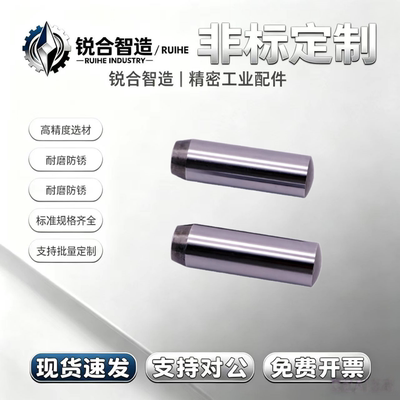 MSTP5 6 8 10 13 16-10 15 20 25 30 40 50 60 70 定位销