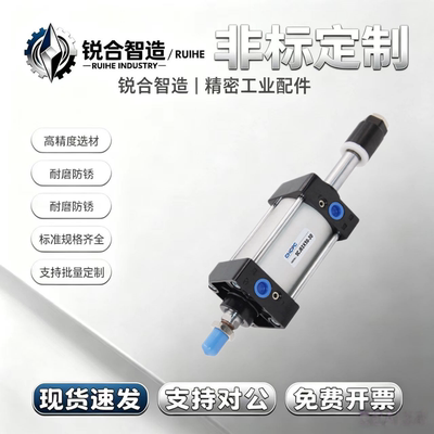 可调型带磁标准气缸SCJ32-40-50-63X25X50X100X125X150X175X200S
