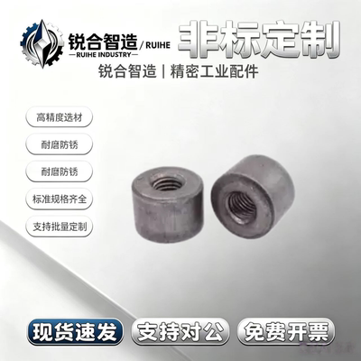 HXU/HXUM/HXUS/HXUMN/HHXU/HXUMNH/5/6/8/10/13/16/20/25带座磁铁