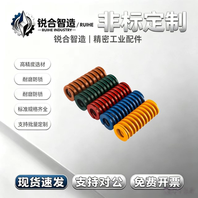 矩形弹簧 SWY11 12.5 16.5 20.5 24.5 30 37 42 /20 30 80 90 300