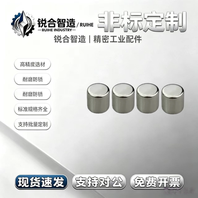 强力型带座磁铁HXF/HXUMNH/BMJ61-D4/D5/D6/8/D10/13/D16/D20/D25