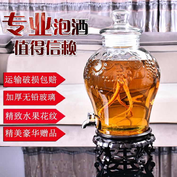 包邮便宜罐泡酒瓶带龙头10斤20斤家用酿酒密封酒罐人参药酒泡酒缸