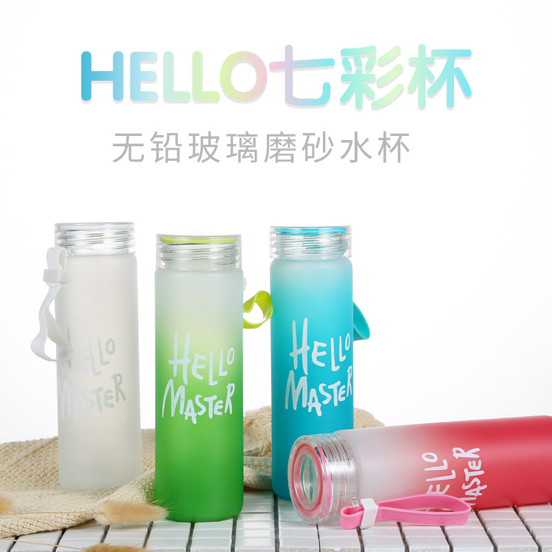 抖音网红同款磨砂七彩渐变色玻璃水杯便携炫彩杯子定制广告logo
