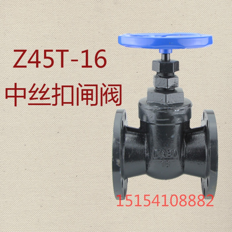 z45t-16盖体中丝闸阀/铸铁暗杆法兰闸阀dn25 32 40 50 65 80 100_虎窝淘