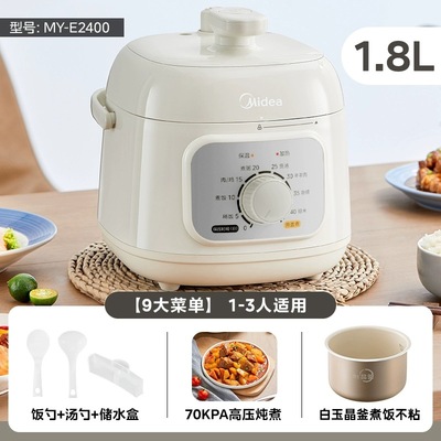 Midea/美的无1.8L电压力锅