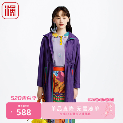 渔牌女装风衣女款2025新款新中式收腰中长款带帽休闲外套FGHA3007