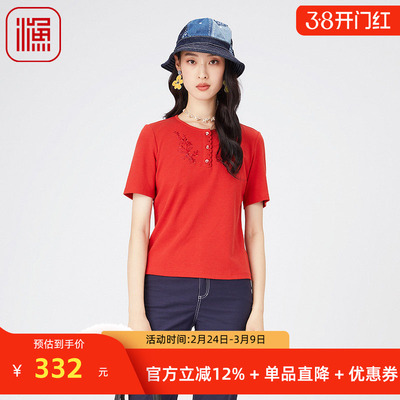 渔牌春夏新款套头针织衫