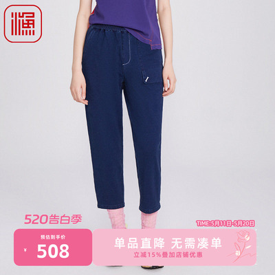 渔牌女装牛仔裤女2025新款纯棉弹力水洗宽松休闲九分长裤FGHA6011