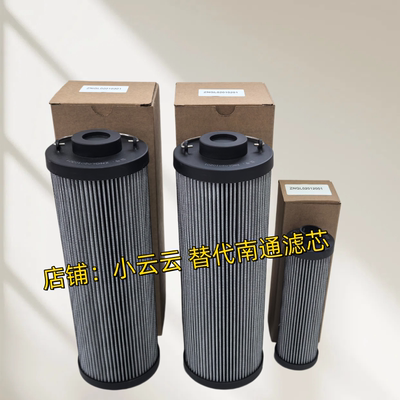 替代南通液压油管路液压滤芯ZNGL02012001 ZNGL01010502 02010201