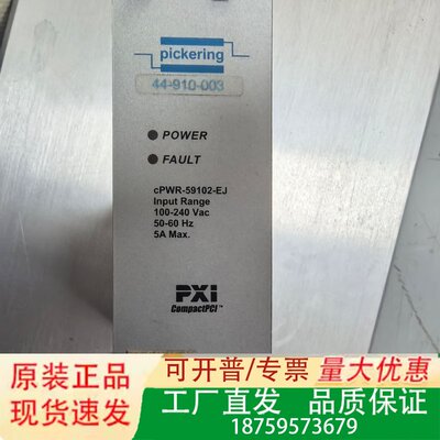 Pickering cPWR-59102-EJ电源模块议价