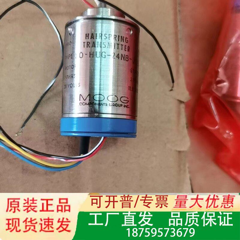 MOOG细弹簧角度传感器，型号O-HUG-24NB，拆议价