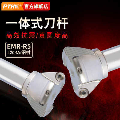 用装刀片一体式炮塔铣床EMR5R