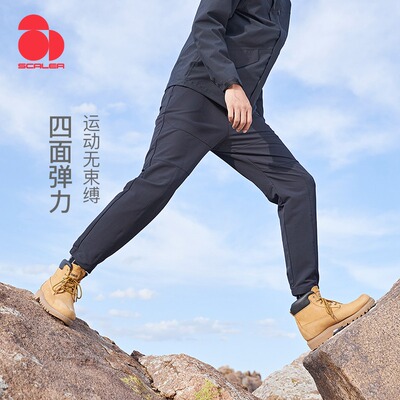 四面弹力男户外SCALER/思凯乐