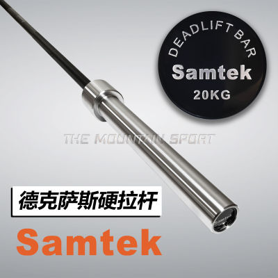 魔山体育SAMTEK杠铃硬拉杆